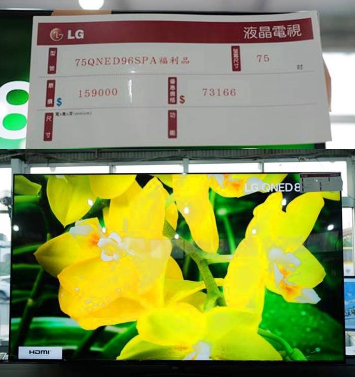 『桃園展碁國際家電特賣展』LG、SHARP、HITACHI等一線家電福利品、拆封機年度特賣展｜一年一度要搶要快！日本美食景點輕旅行．桃太郎行程精選.呂小珊の時尚空間.『桃園展碁國際家電特賣展 ...