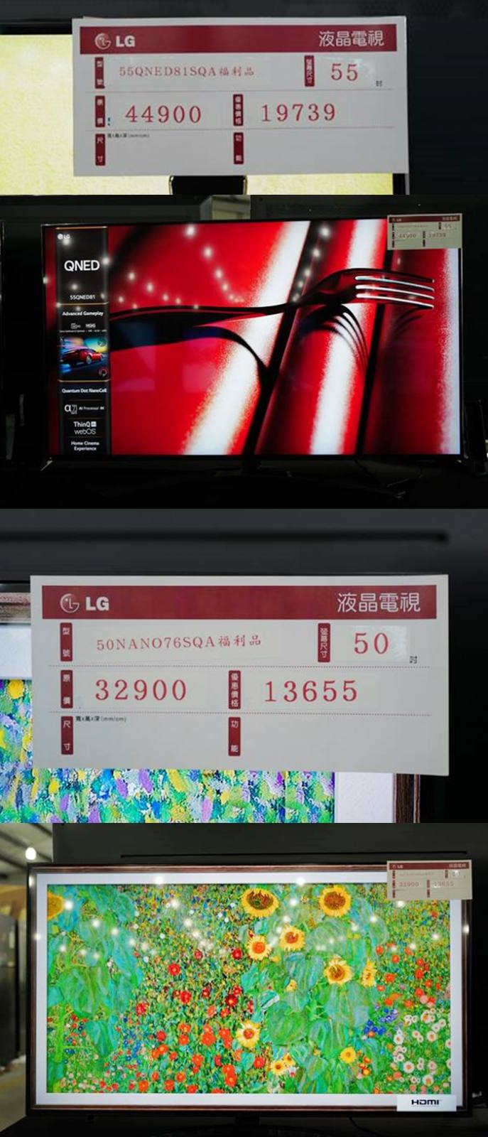 『桃園展碁國際家電特賣展』LG、SHARP、HITACHI等一線家電福利品、拆封機年度特賣展｜一年一度要搶要快！日本美食景點輕旅行．桃太郎行程精選.呂小珊の時尚空間.『桃園展碁國際家電特賣展 ...