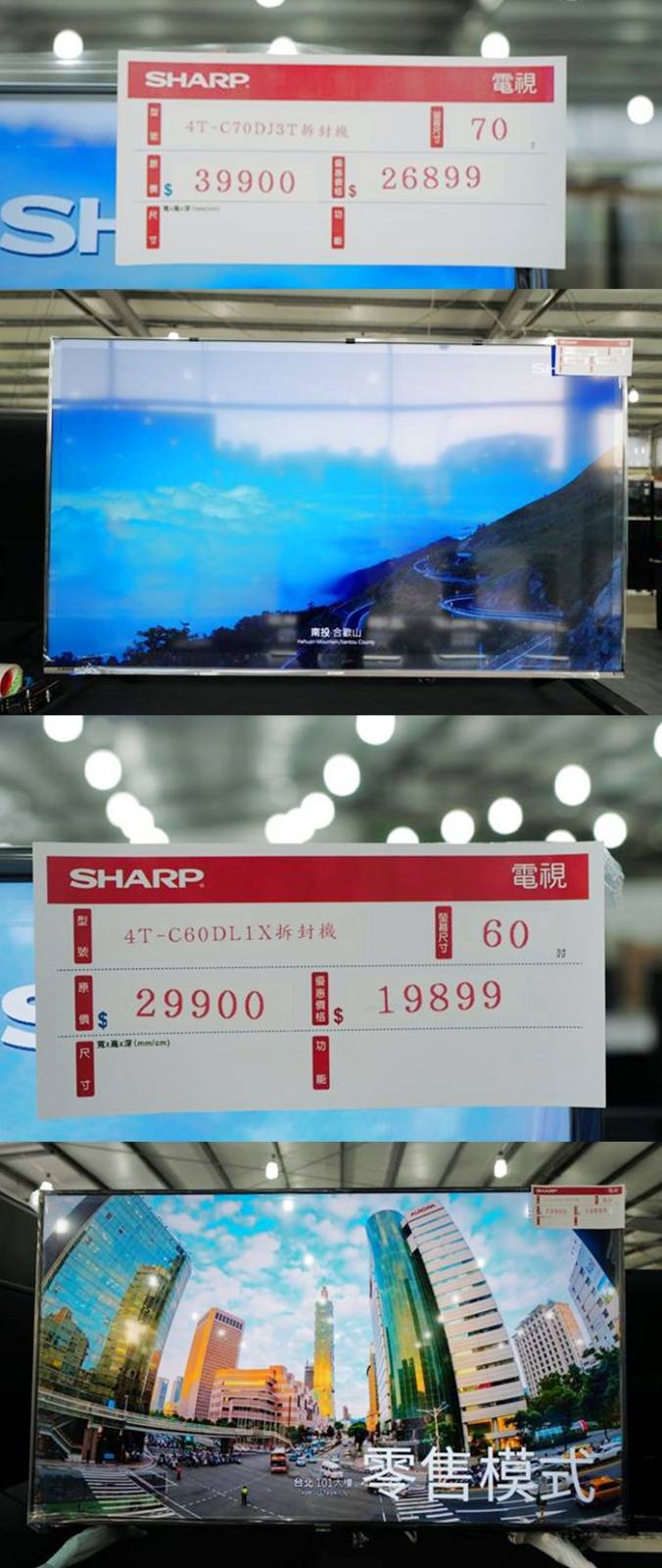 『桃園展碁國際家電特賣展』LG、SHARP、HITACHI等一線家電福利品、拆封機年度特賣展｜一年一度要搶要快！日本美食景點輕旅行．桃太郎行程精選.呂小珊の時尚空間.『桃園展碁國際家電特賣展 ...