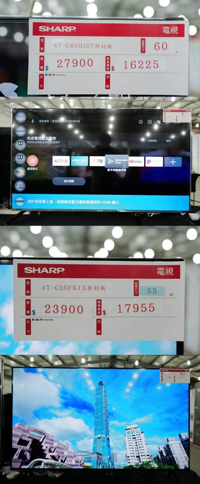 『桃園展碁國際家電特賣展』LG、SHARP、HITACHI等一線家電福利品、拆封機年度特賣展｜一年一度要搶要快！日本美食景點輕旅行．桃太郎行程精選.呂小珊の時尚空間.『桃園展碁國際家電特賣展 ...
