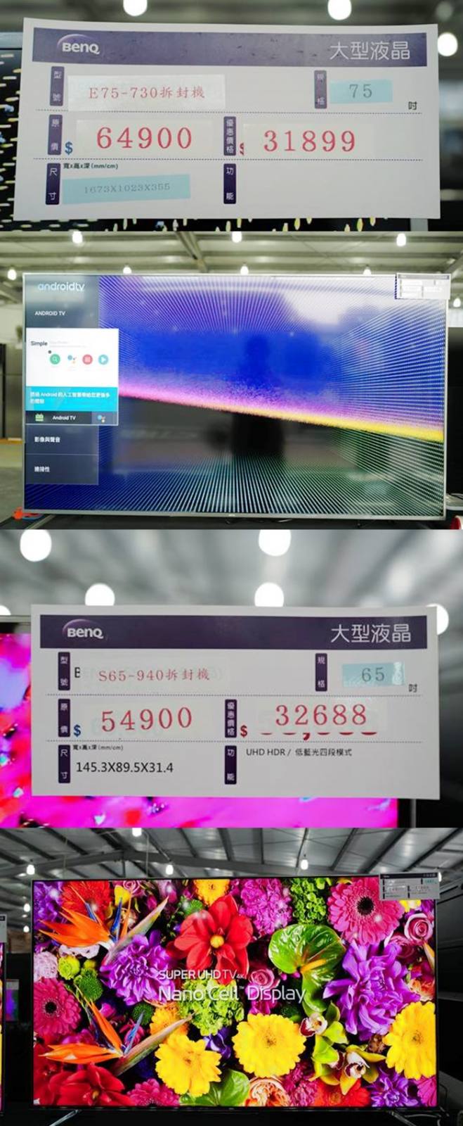 『桃園展碁國際家電特賣展』LG、SHARP、HITACHI等一線家電福利品、拆封機年度特賣展｜一年一度要搶要快！日本美食景點輕旅行．桃太郎行程精選.呂小珊の時尚空間.『桃園展碁國際家電特賣展 ...