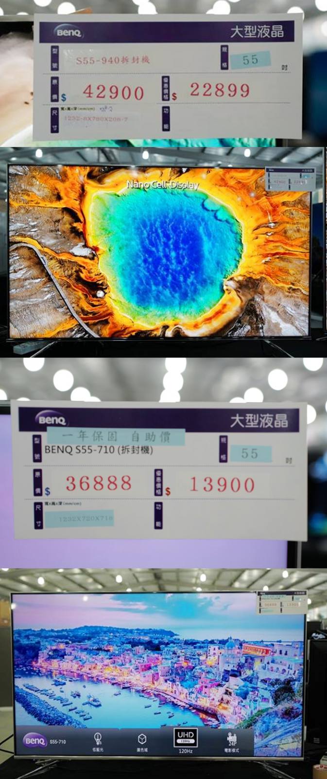 『桃園展碁國際家電特賣展』LG、SHARP、HITACHI等一線家電福利品、拆封機年度特賣展｜一年一度要搶要快！日本美食景點輕旅行．桃太郎行程精選.呂小珊の時尚空間.『桃園展碁國際家電特賣展 ...