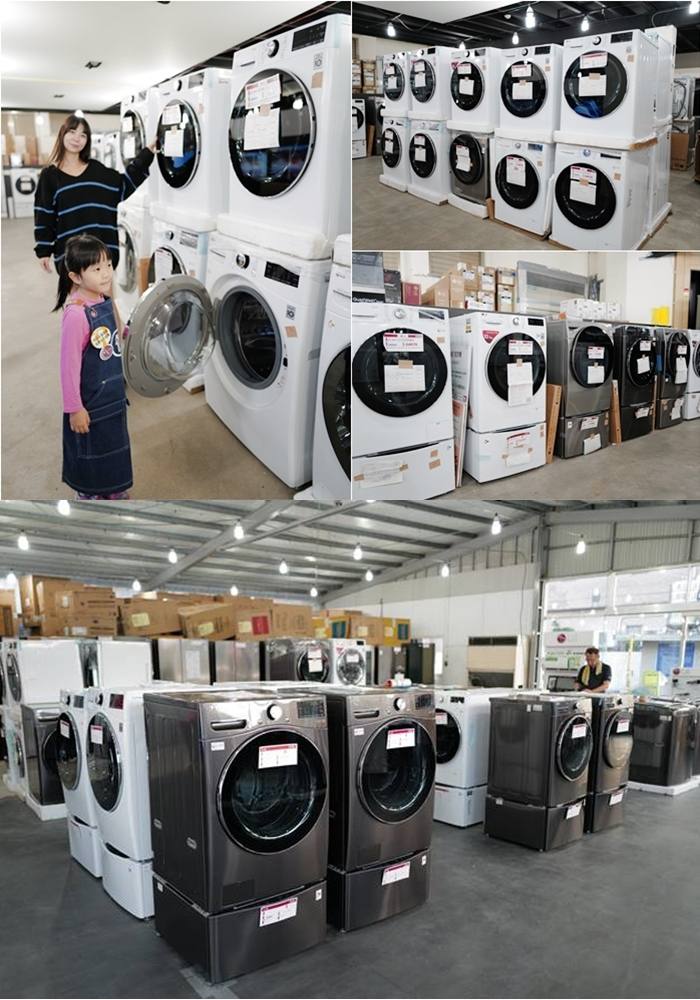 『桃園展碁國際家電特賣展』LG、SHARP、HITACHI等一線家電福利品、拆封機年度特賣展｜一年一度要搶要快！日本美食景點輕旅行．桃太郎行程精選.呂小珊の時尚空間.『桃園展碁國際家電特賣展 ...