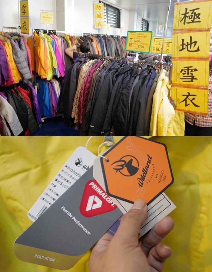 『北部登山用品獨家聯合清倉』秋冬出國必搶防風衣、保暖衣、防水外套、登山外套、雪褲、登山褲｜聯合品牌大型兩千件服飾清倉｜特賣通通大出清！日本美食 ...